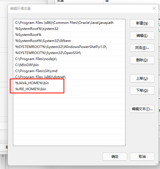 Java详细安装配置教程windows，从下载到配置——java 18jdk安装jre18 Csdn博客 
