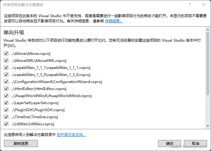 WorldWind学习系列：1、准备调试环境-CSDN博客