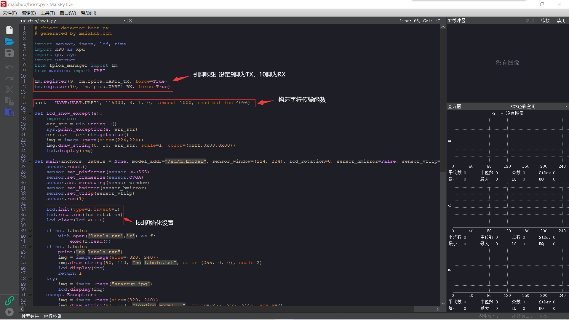 k210-arduino深度学习视觉机械臂抓取_arduino视觉识别-CSDN博客