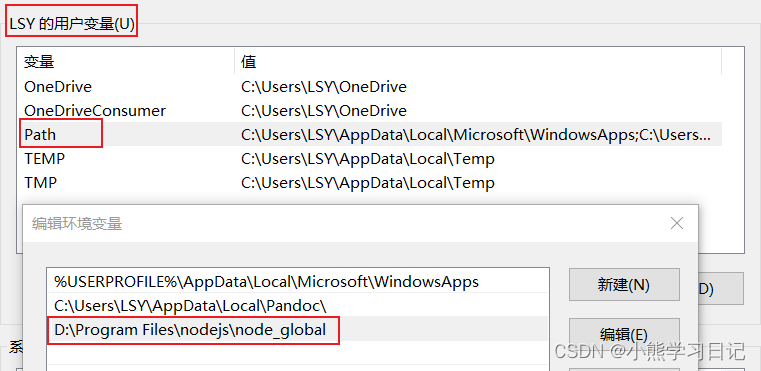Vue Cli安装，前端项目搭建安装vuecli Csdn博客