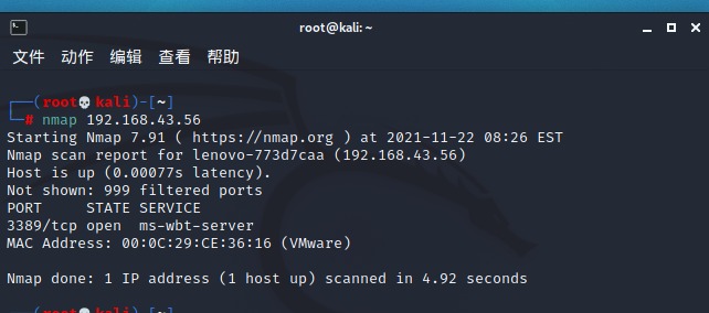 远程控制——ms12-020漏洞利用_远程桌面漏洞利用-CSDN博客