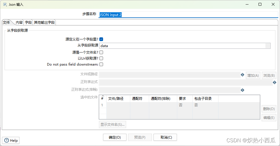案例423 Json文件的数据抽取提取json文件的某些数据 Csdn博客