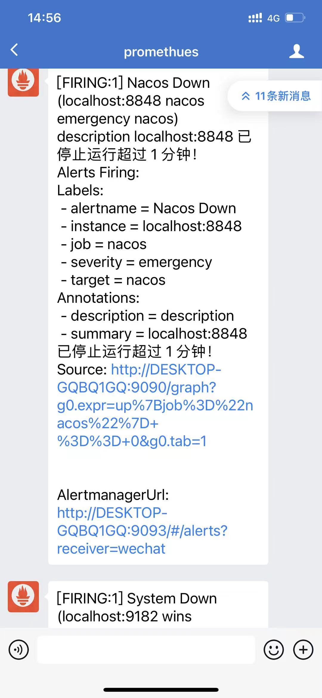 运维监控系列（16）-Alertmanager路由、抑制、静默功能使用详解。_alertmanager静默设置详解-CSDN博客