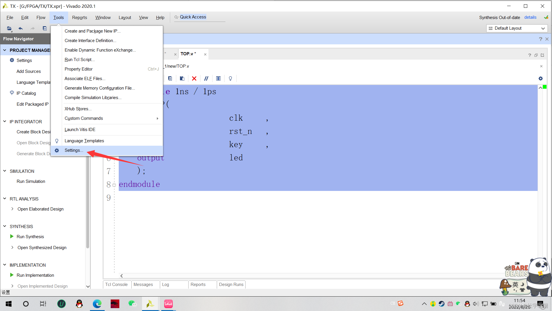 【FPGA】Vivado的IP的封装以及调用_vivado ip封装-CSDN博客