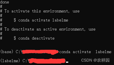 labelme的使用技巧_labelme标签颜色怎么更改-CSDN博客