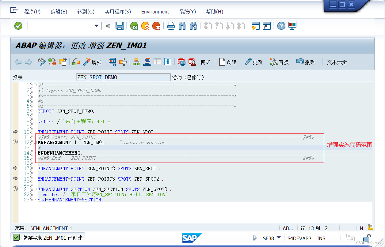 【SAP Abap】SAP第四代增强开发DEMO_abap enhancement-section-CSDN博客