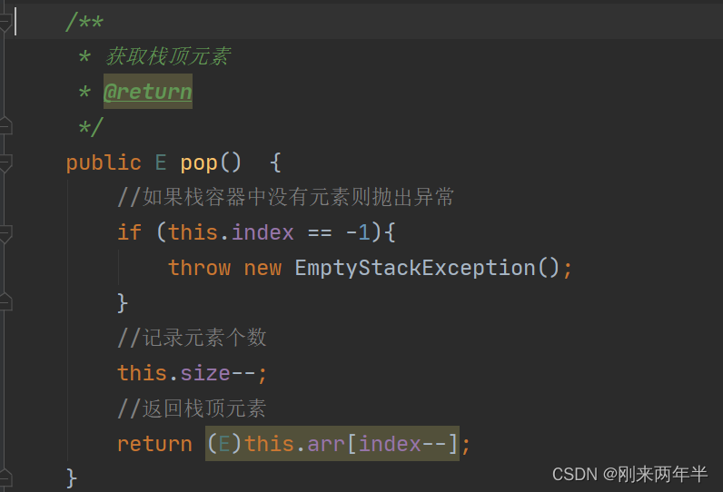 数据结构 线性结构 Csdn博客