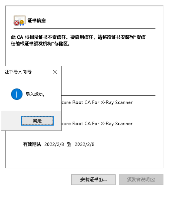 Xray简单配置与使用_xray参数设置-CSDN博客