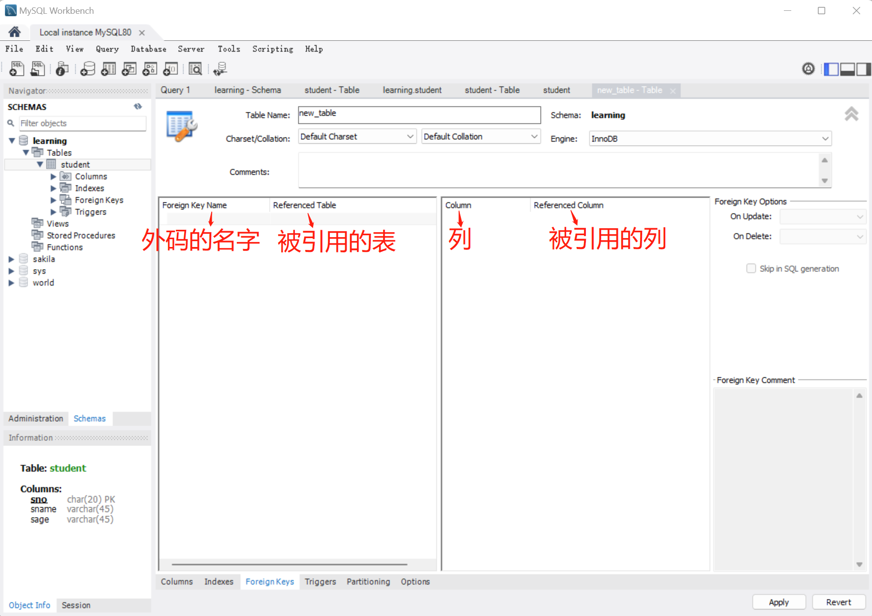 【SQL】MySQL Workbench基础操作学习笔记_workbench自我引用-CSDN博客