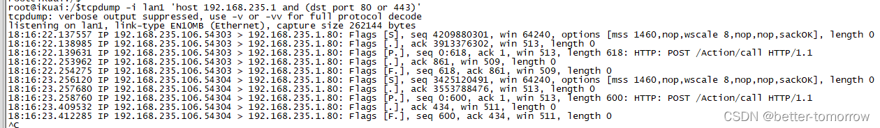 wifi6路由器使用tcpdump抓包_路由器抓包-CSDN博客