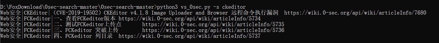 查找 CKEditor 编辑器公开Poc（收获寥寥）_cve-2019-19502-CSDN博客