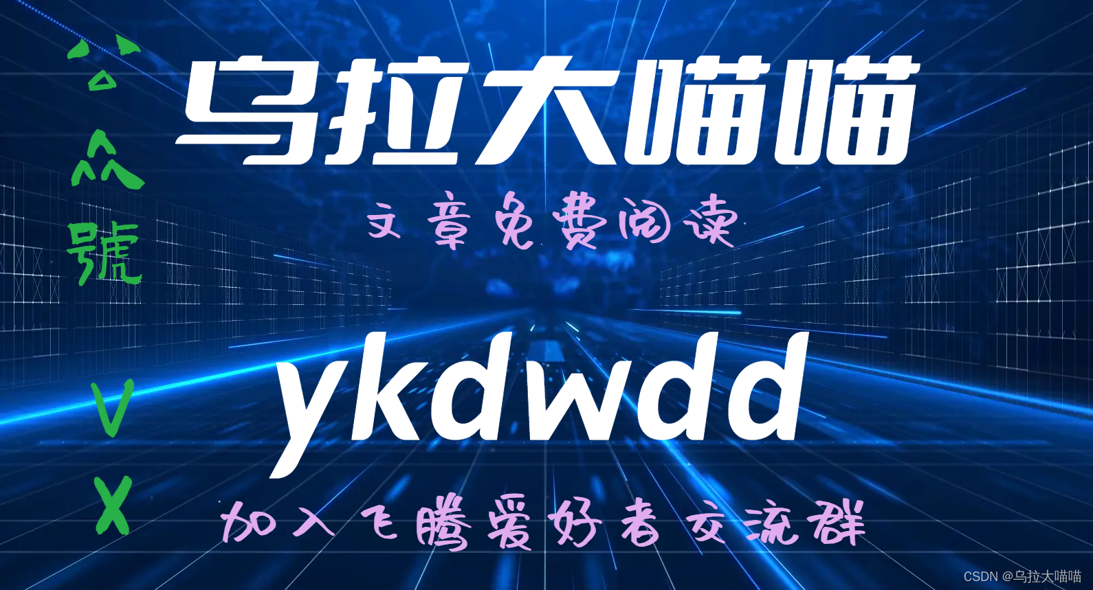 飞腾E2000从eMMC或SD启动U-boot和系统-CSDN博客