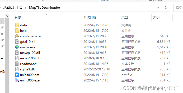 cesium本地部署引入离线地图_cesium如何加载再public离线地图-CSDN博客