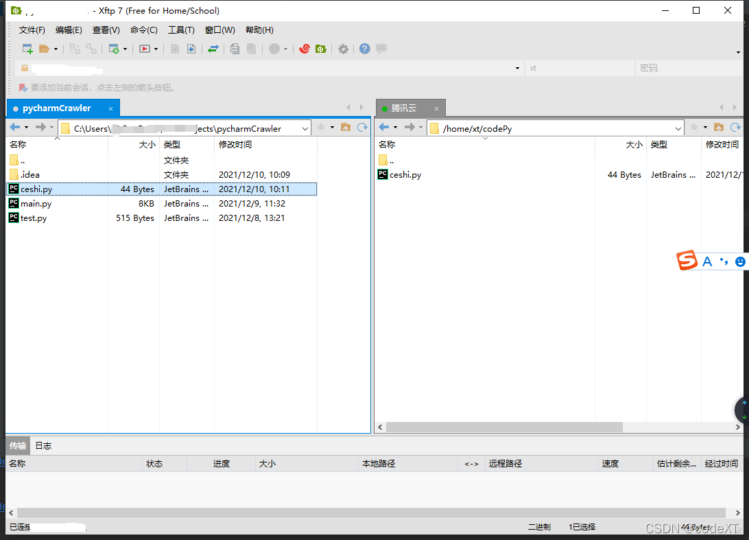 CentOS 7.9安装Anaconda3运行Python脚本_centos7.9安装anaconda-CSDN博客