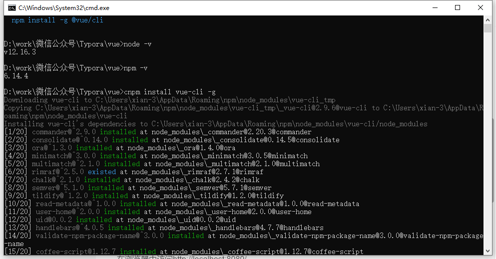 Docker部署vue程序docker Vue Csdn博客 9079