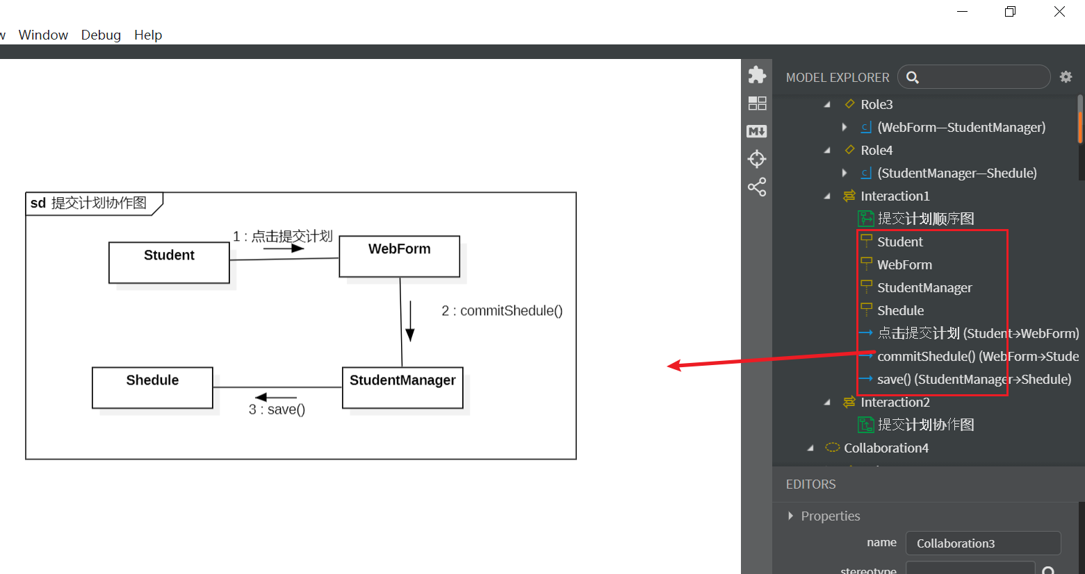 【UML】协作图_staruml顺序图怎么转化协作图-CSDN博客