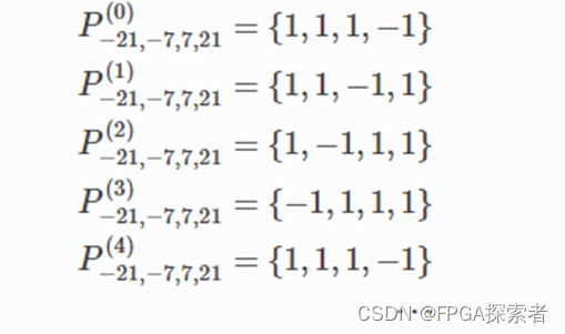 OFDM_RX源码探究（三）equalizer_rx通道增益和相位补偿的原理分析-CSDN博客