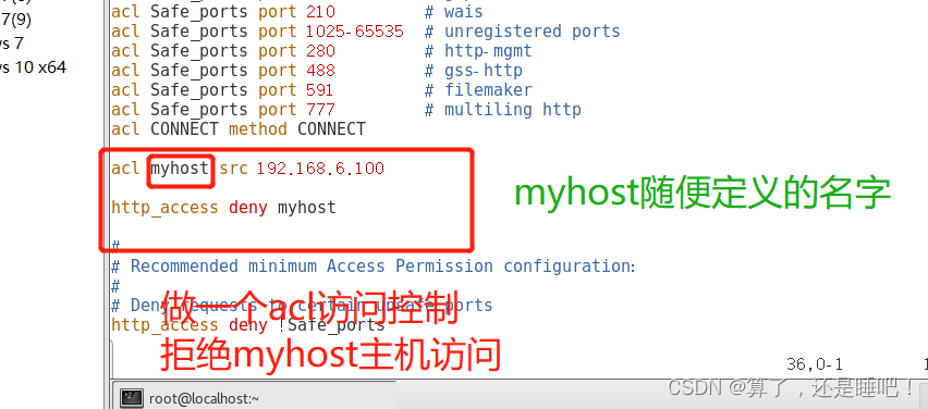 squid代理服务器应用_squid proxy-CSDN博客