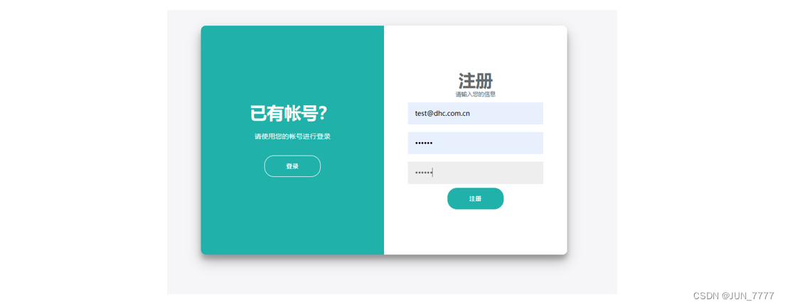 Laravel 实战 登录注册功能的实现laravel 自己写登录且为乐的博客 Csdn博客