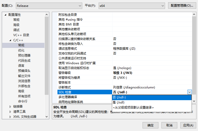 [C++] C4996错误解决方案-CSDN博客