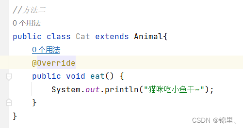 Java中的抽象类和抽象方法实例详解java抽象方法 Csdn博客 