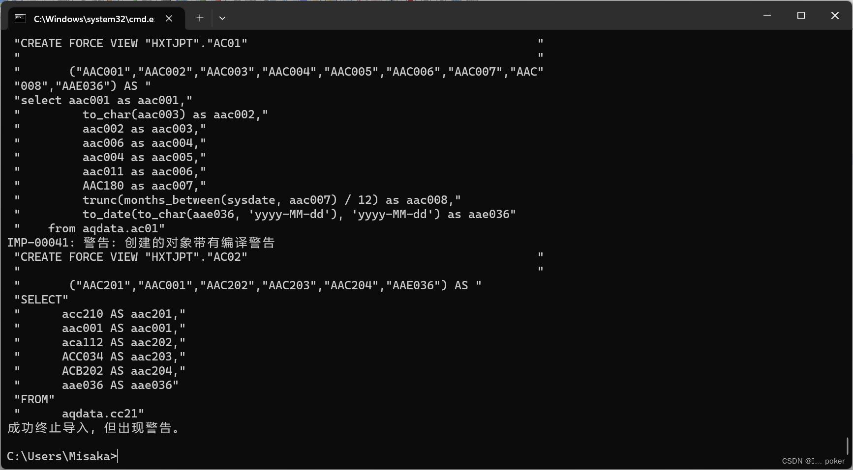 不安装oracle客户端使用sqlplus以及expimp数据库工具精简版客户端仅包含sqlplus、sqlldr、exp、imp等几个简单常用的命 Csdn博客 4041