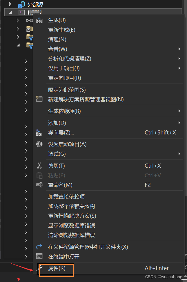 解决：已在 NEFU.exe 中执行断点指令(__debugbreak()语句或类似调用)。_已在中执行断点指令-CSDN博客