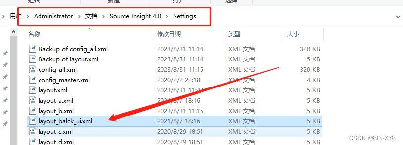Source Insight 4.0暗黑系(护眼)主题下载与配置_source insight4.0黑色背景配置-CSDN博客