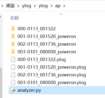 Android：展锐.ylog文件如何解析-CSDN博客
