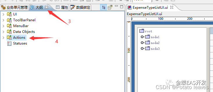EAS基础资料开发List界面代码篇(GUI端)二_eas基础资料接口说明文档 代码怎么写-CSDN博客