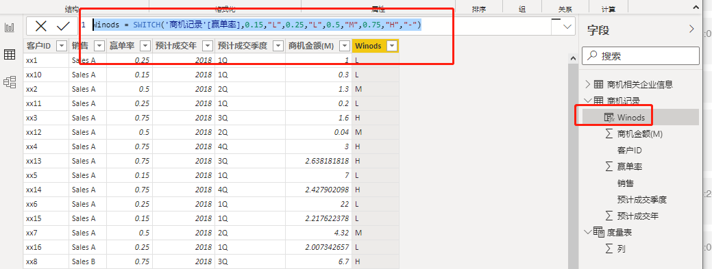 Dax表达式 汇总分析 Csdn博客 