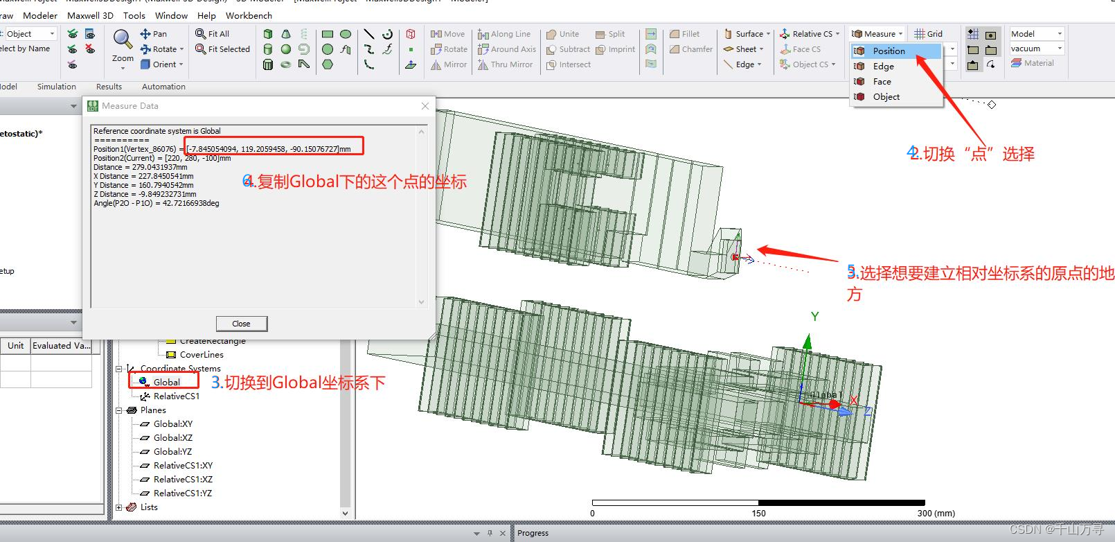 Maxwell中建立RelativeCS1坐标系_maxwell建立坐标系-CSDN博客