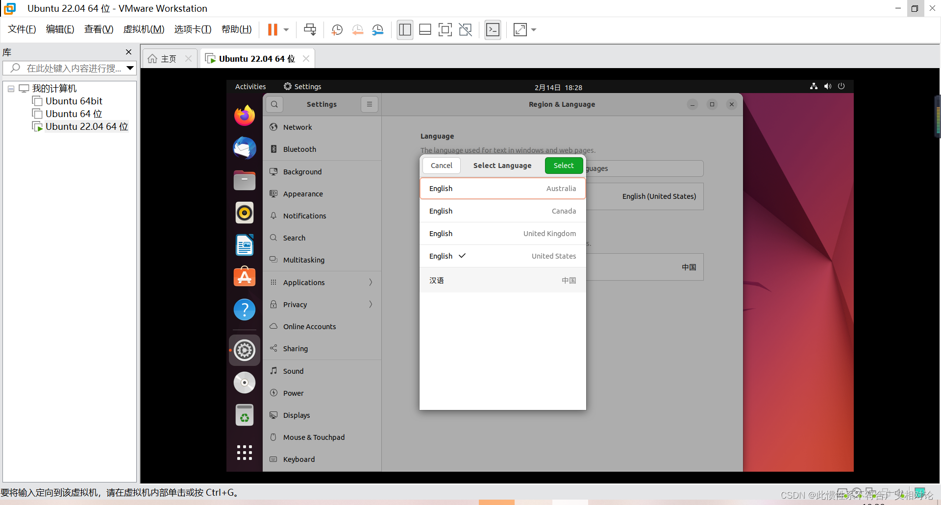 NJU pcl Linux作业1-CSDN博客