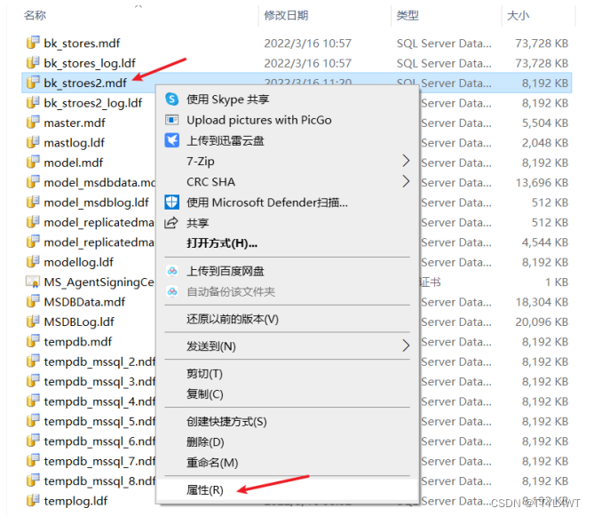 数据库的分离和附加数据库分离 Csdn博客 