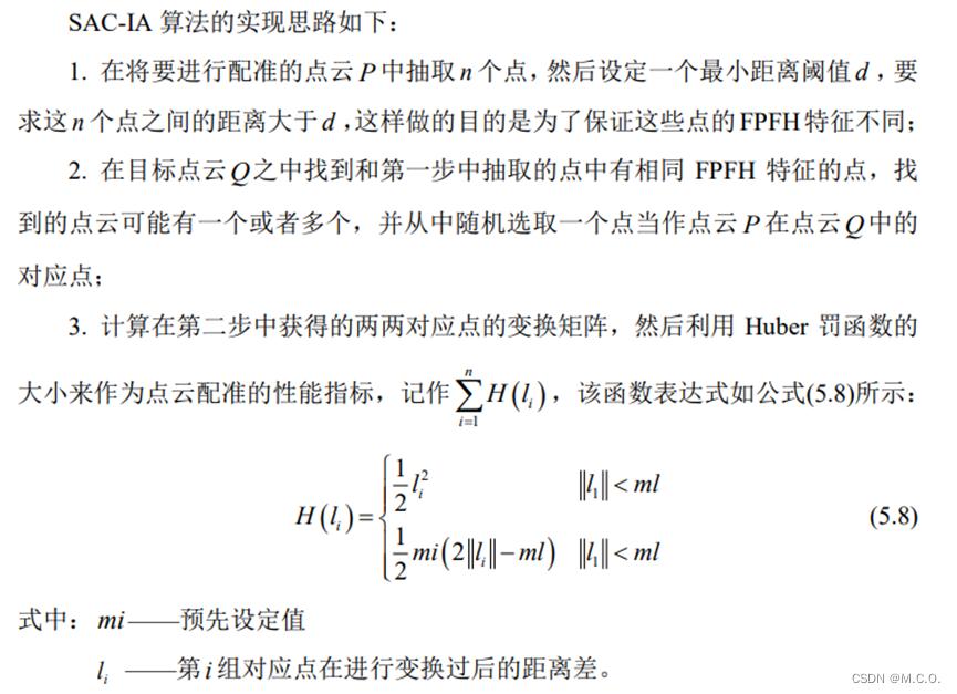 论文总结（三）基于点云配准的位姿估计_点云位姿估计中的定位问题-CSDN博客