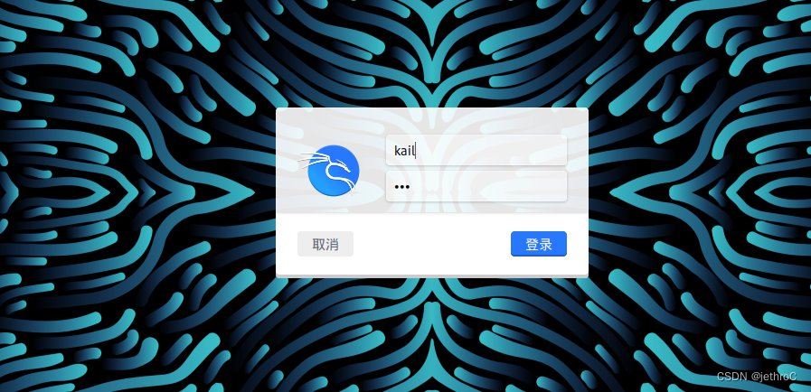 Kail-入门-CSDN博客