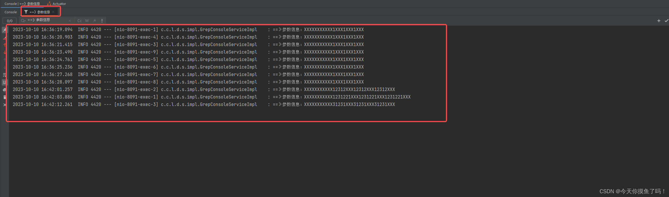 Idea插件日志神器-Grep Console_grep console插件使用-CSDN博客