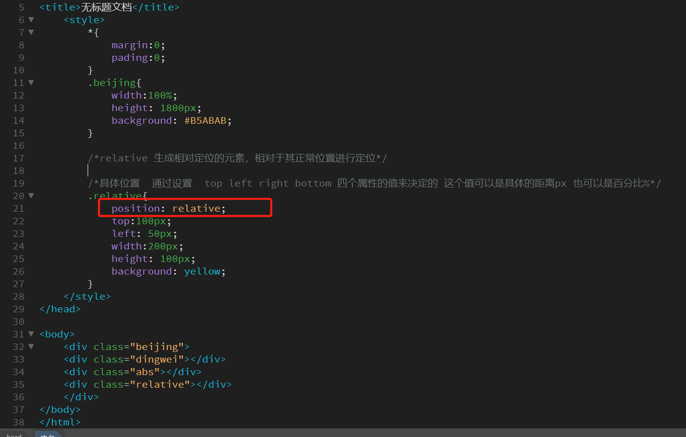 Dreamweaver css定位-CSDN博客