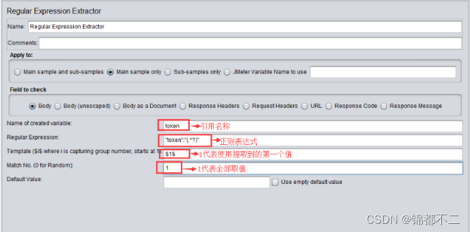 Jmeter实现接口之间传递token方法汇总_jmeter获取token传递给下一个线程组详解-CSDN博客