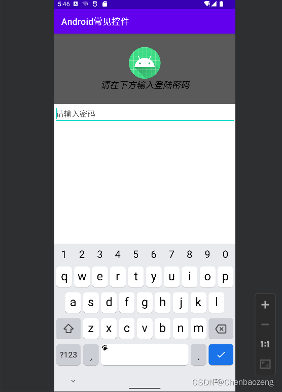Android常见的界面控件常用8种界面控件 Csdn博客 