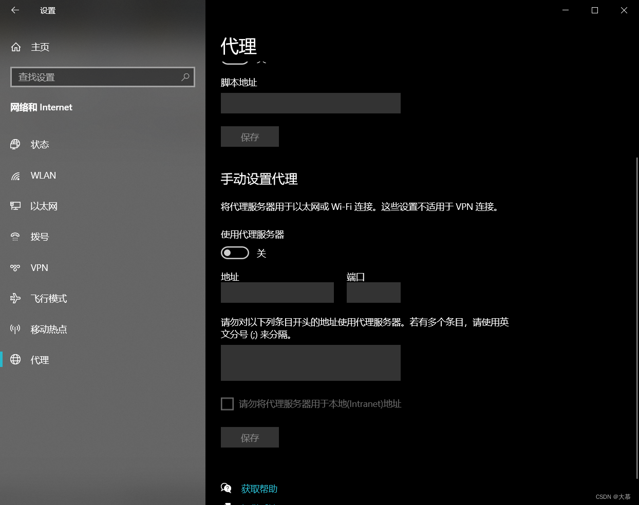 Xshell无法链接（腾讯云）服务器 Xshell连接腾讯云服务器失败 Csdn博客