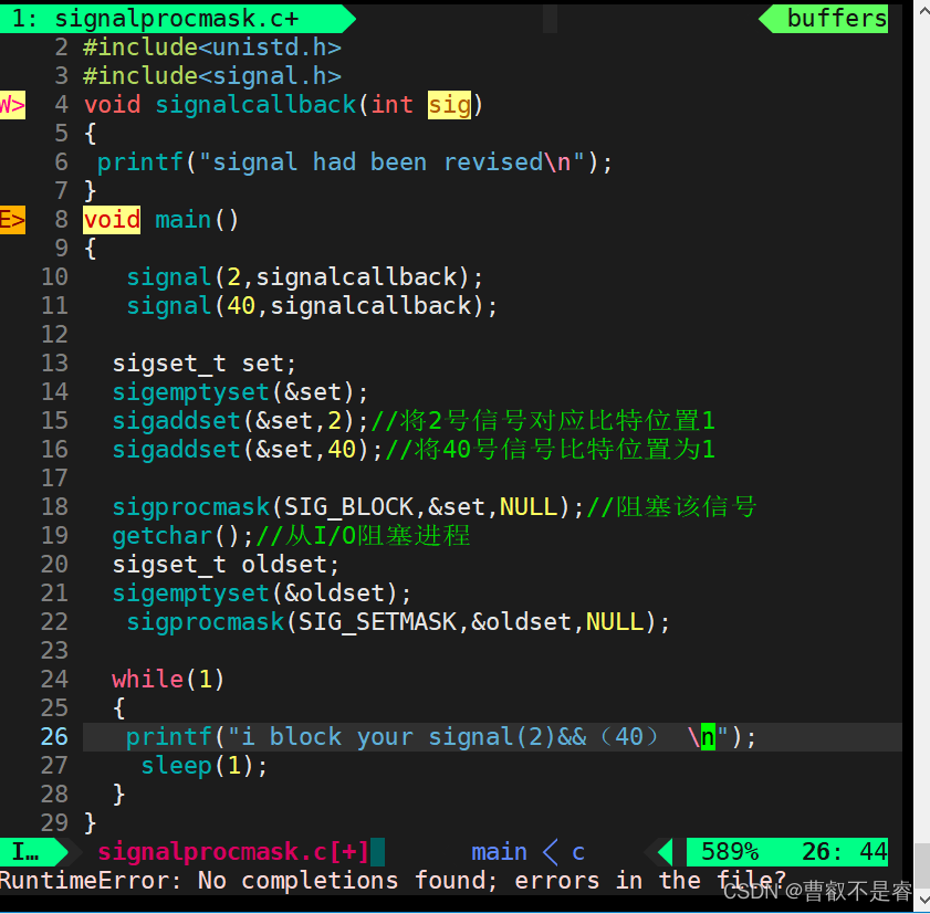 Linux下 进程信号-CSDN博客