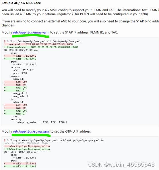 手把手Open5gs安装（ubuntu2204）-CSDN博客