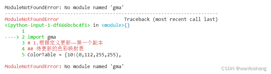 python pip install gma报错解决（心路历程）_pycharm安装gma失败-CSDN博客
