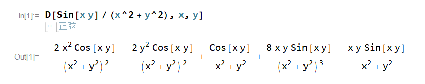 Mathematica 24 求导函数d Mathematica求导 Csdn博客
