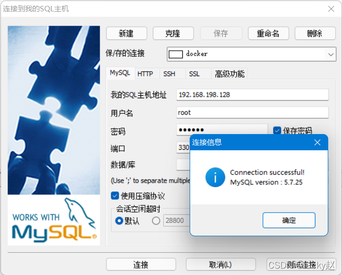 Docker中创建mysql容器,将宿主机目录直接挂载到目录 Docker创建一个mysql容器 将宿主机目录挂载到容器 Csdn博客