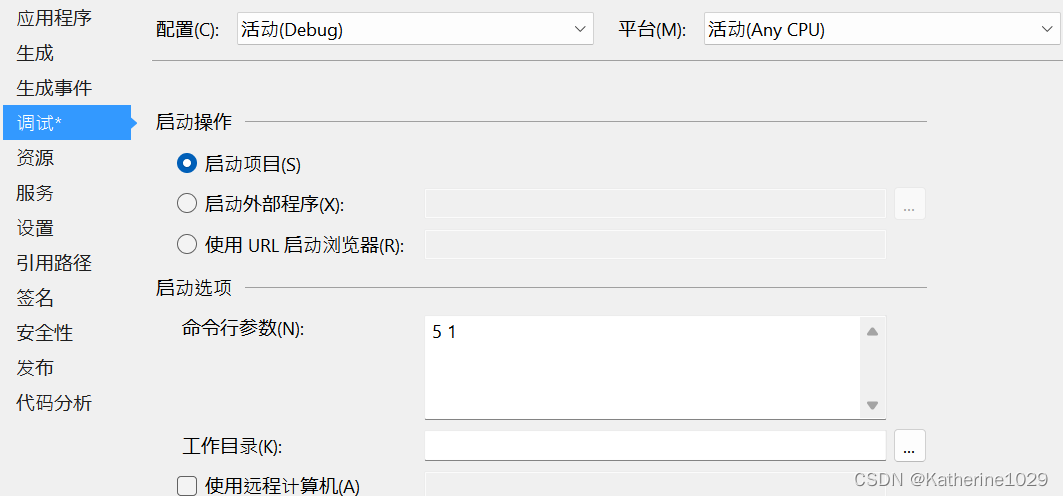 C接口调试遇到的问题和解决方法c功能放入接口中无法正常使用 Csdn博客 