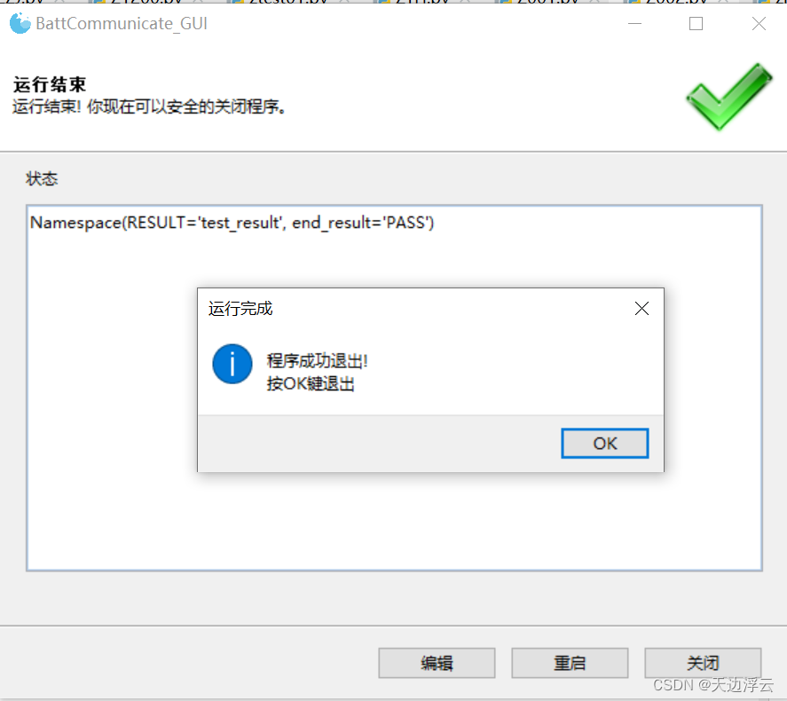 第三方GUI库- gooey-python_python gooey-CSDN博客