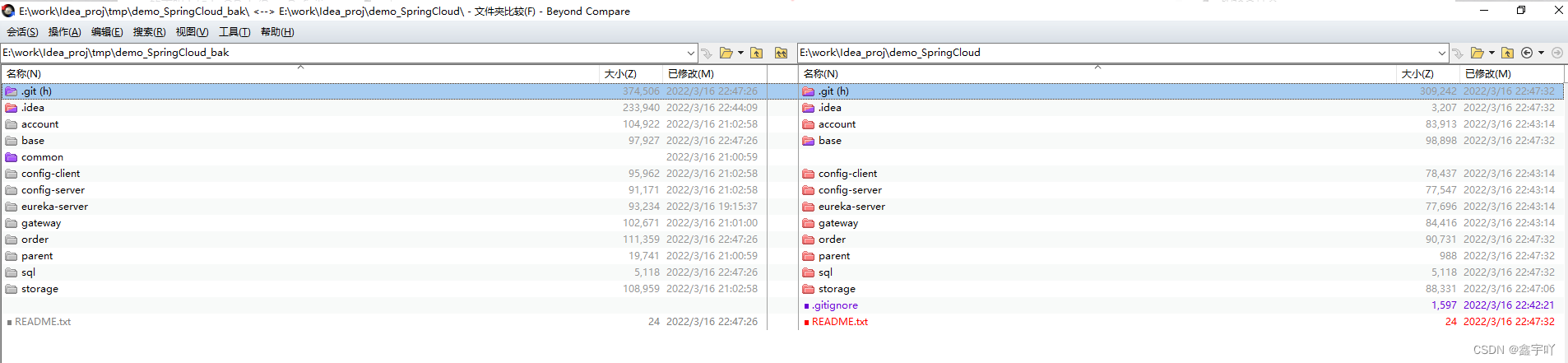 BCompare--使用-CSDN博客