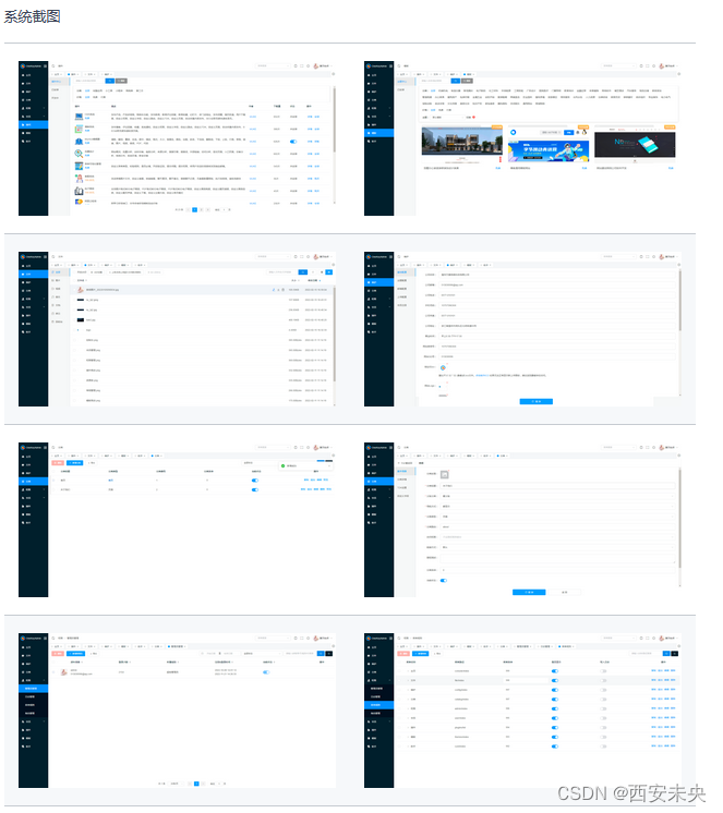 基于thinkphp6element的插件化管理系统,网站、小程序thinkphp 6 小程序 Csdn博客